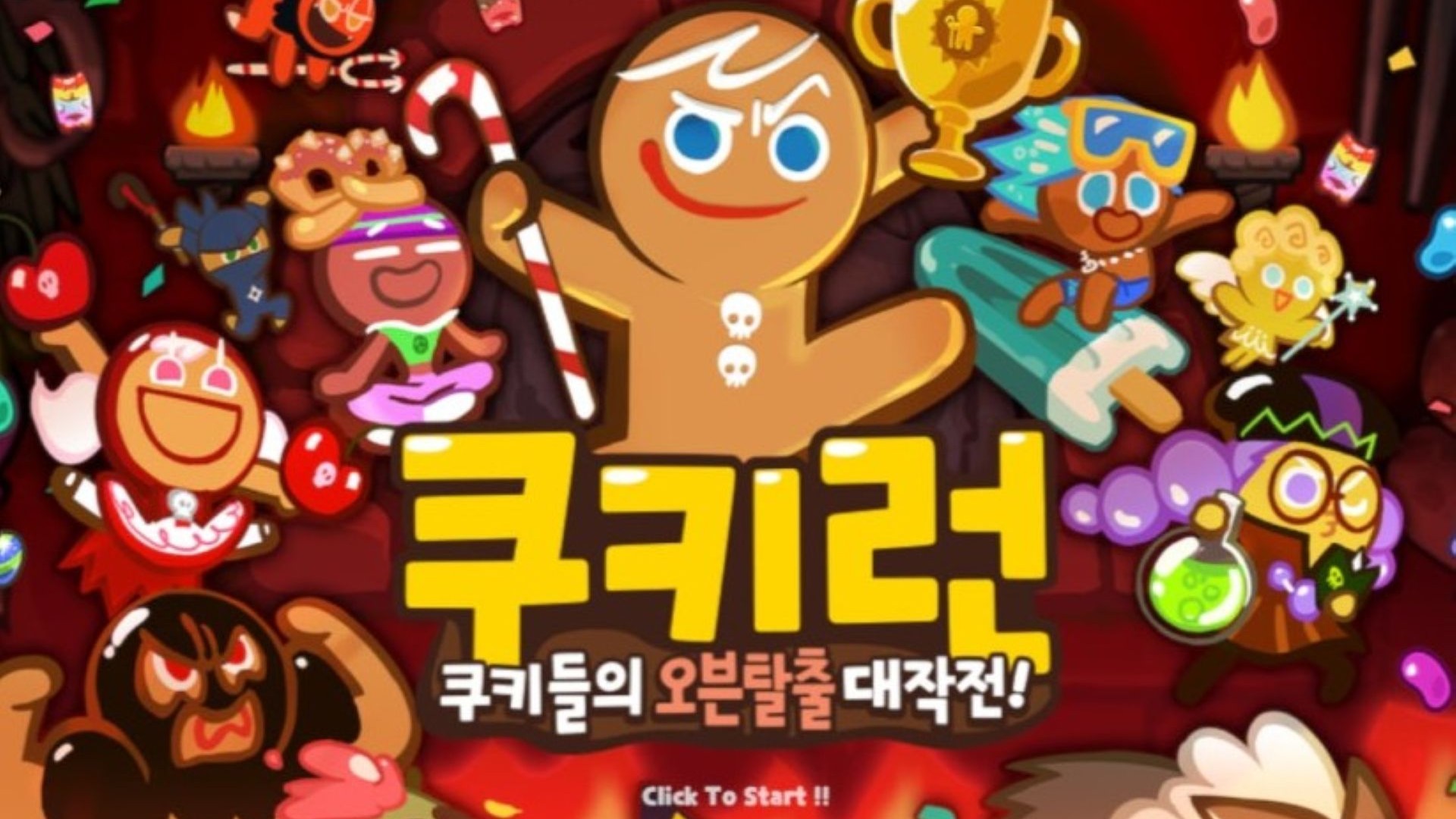 CookieRun Game | Yeeun-Kim's Portfolio
